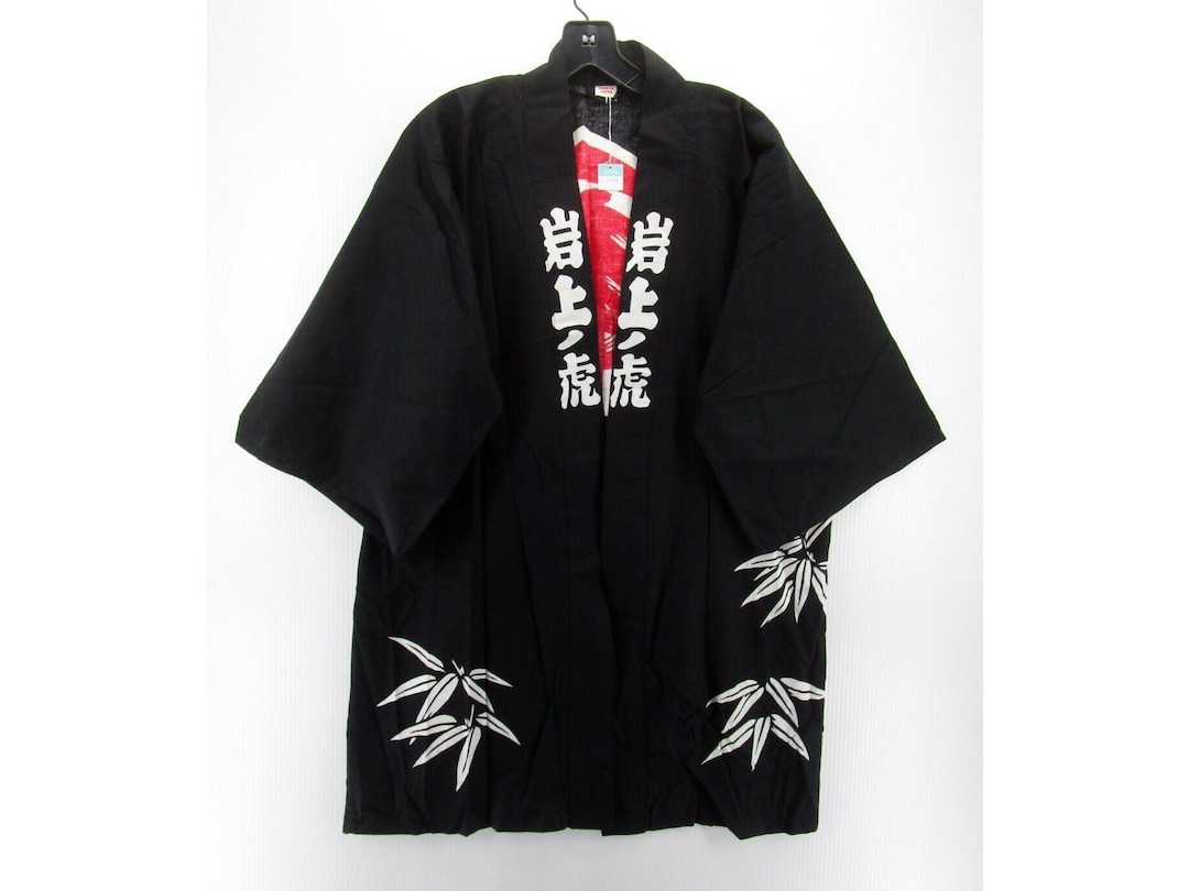 VINTAGE Japanese Kimono Fireman Robe Sukajan Tiger Bamboo Cosplay NEW ...