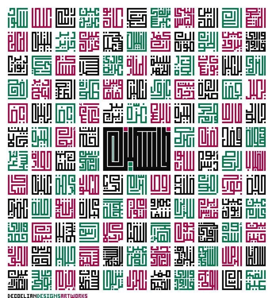 Palestine Cities & Villages - Etsy
