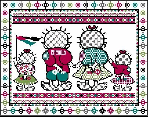 Handala Family Special Request 2 - Etsy
