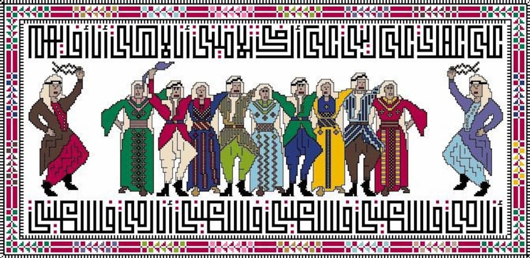 The Palestinian Wedding Dabkkeh Decoration - Etsy