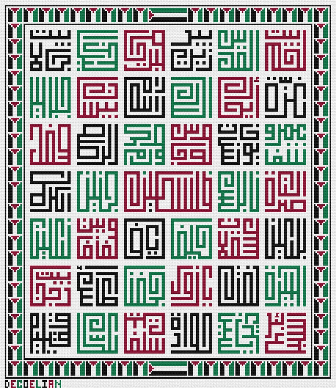 Palestine Mini Cities Flag Border - Etsy