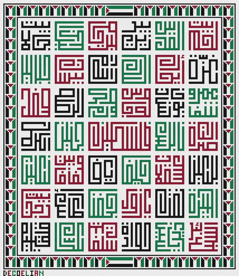 Palestine Mini Cities Flag Border - Etsy