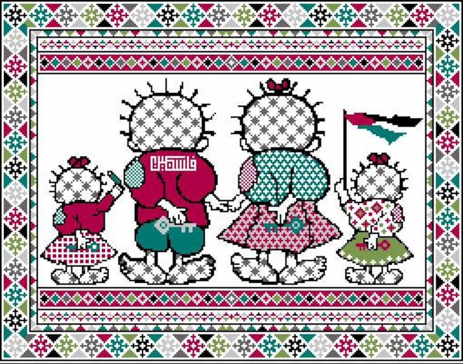 Handala & Family Special Request 1 - Etsy