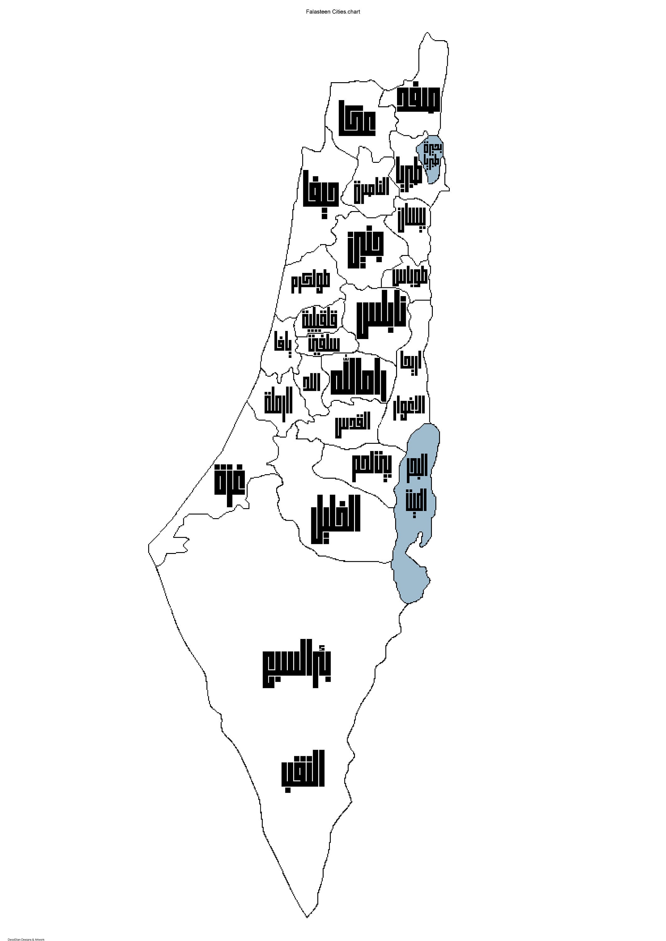 Falasteen With Cities Print or Tatreez - Etsy