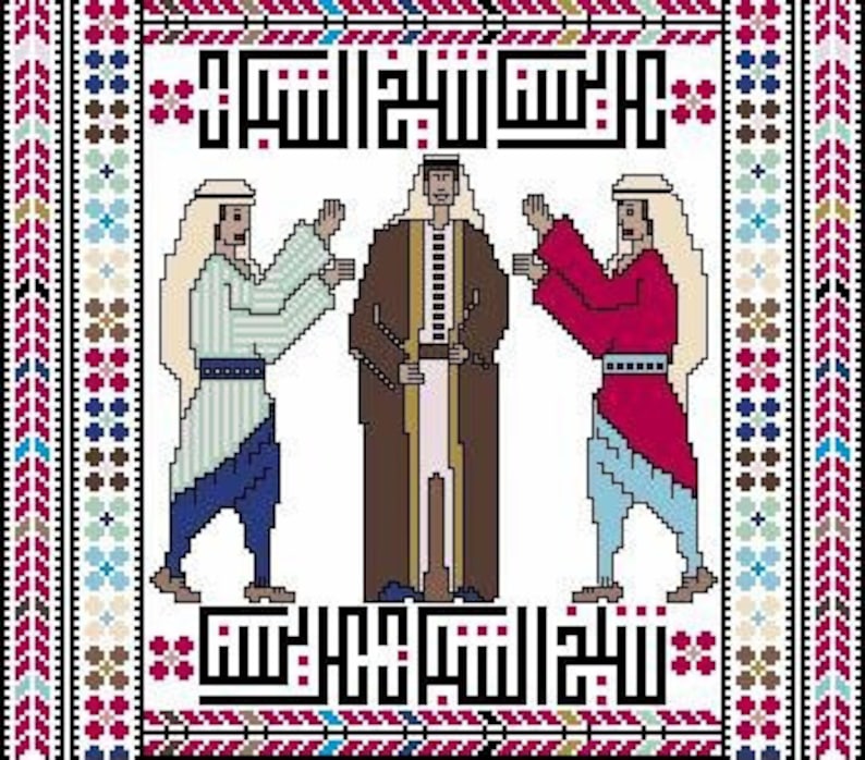 Palestinian Wedding Series Groom Decoration - Etsy