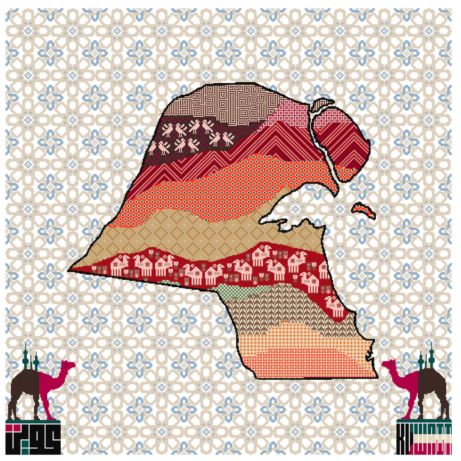 Kuwait Map With Camels - Etsy