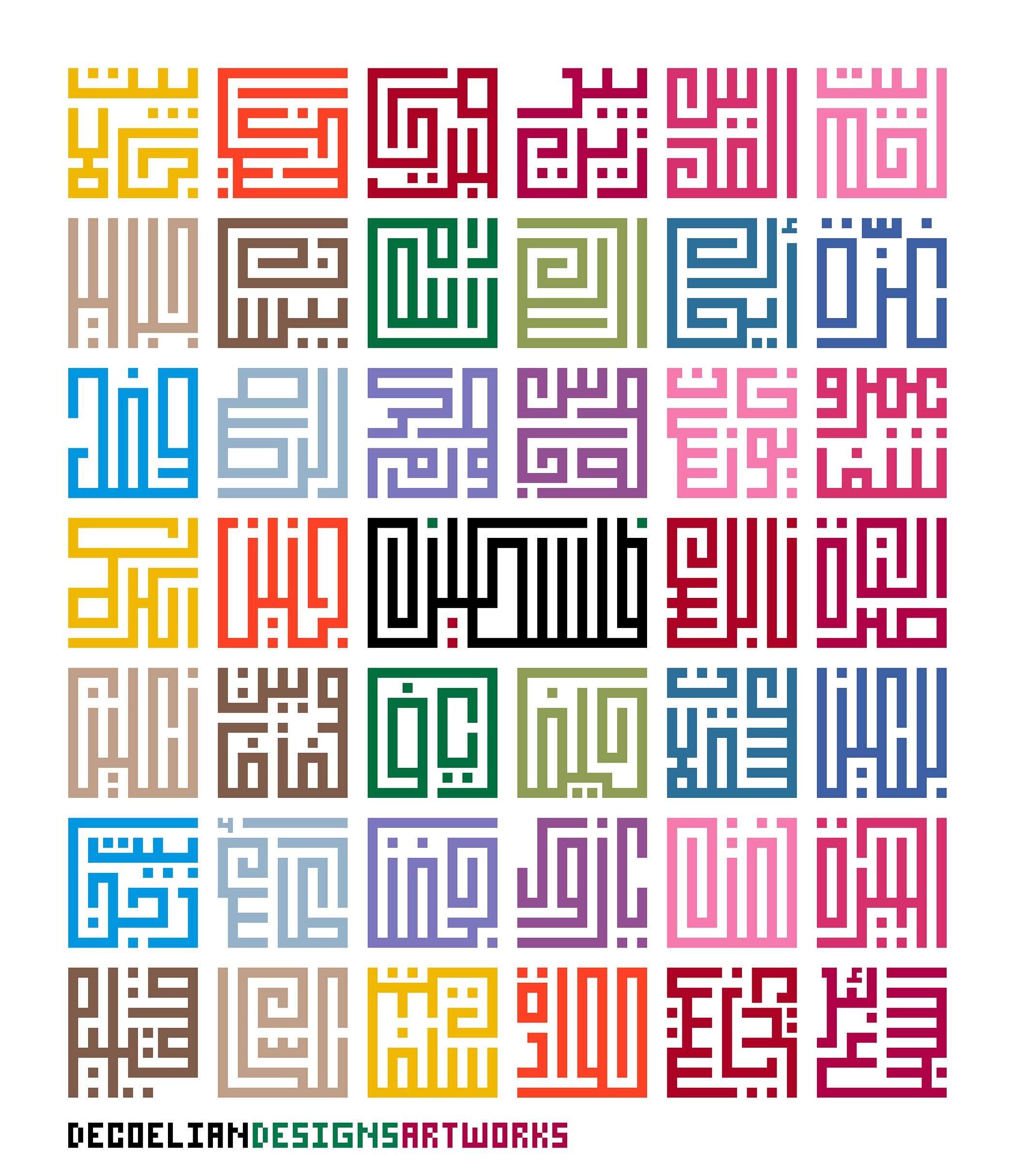 Palestine Rectangle Mini Cities & Villages - Etsy