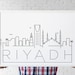 Riyadh Skyline Art Print: Saudi Arabia Landmark Poster (instant ...