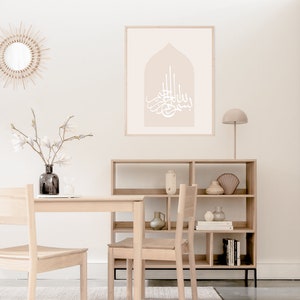 Bismillah Wall Art, Islamic Wall Art, Bismillah Poster, Islamic Art ...