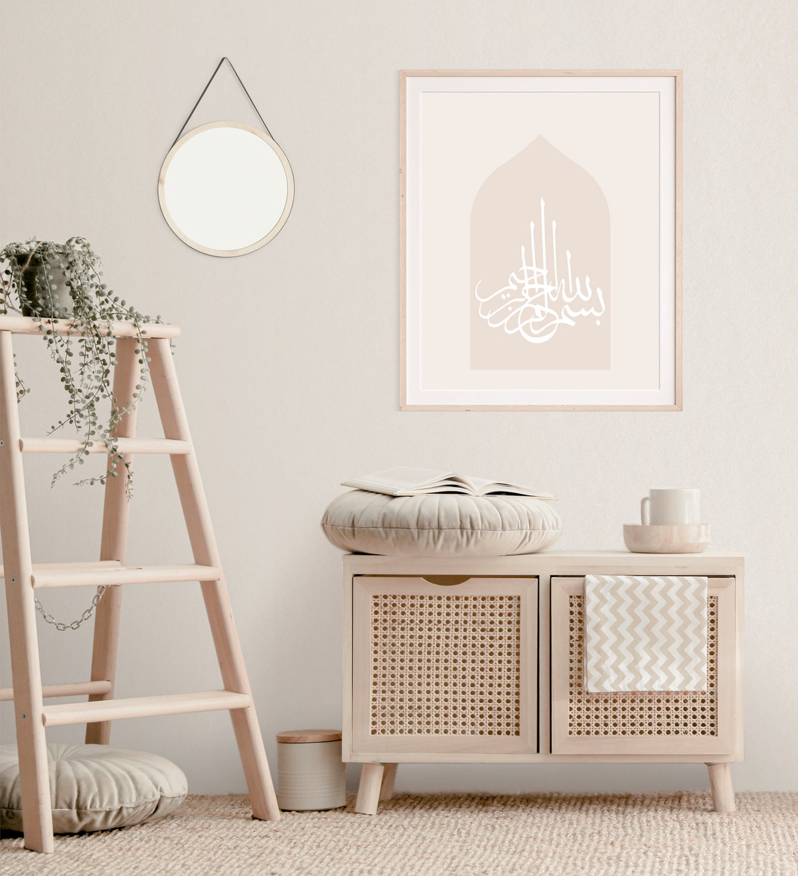 Bismillah Wall Art, Islamic Wall Art, Bismillah Poster, Islamic Art ...