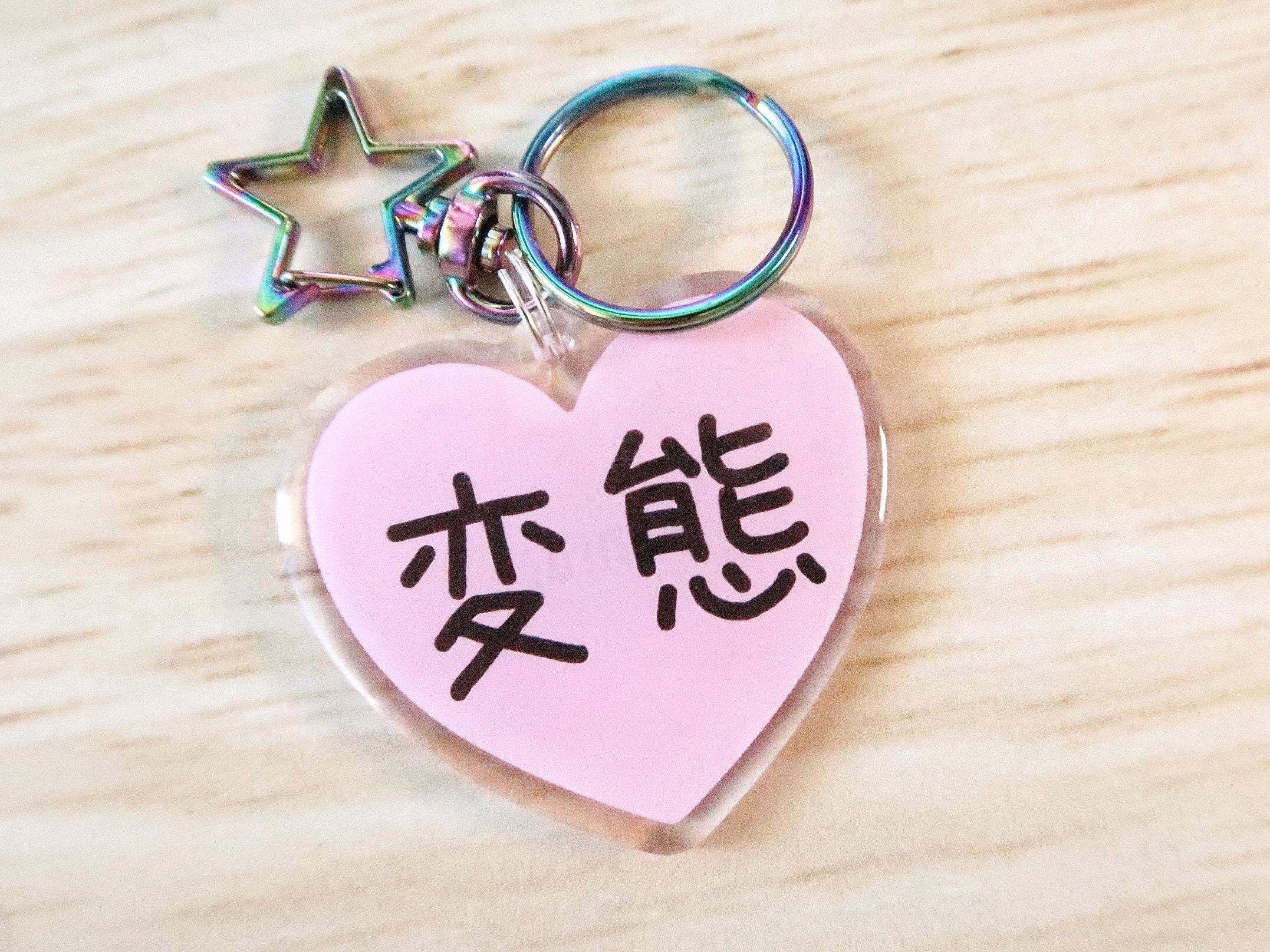 HENTAI Heart Anime Acrylic Keychains Funny Cute Resin Charms - Etsy