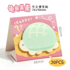 Standing Turtle-shaped Sticky Notes, 74x57mm, 30 Sheets, Perfect for ...