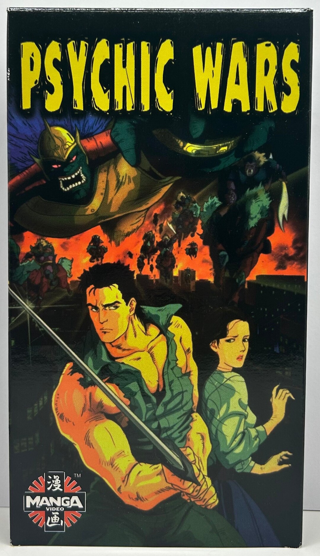 1998 Psychic Wars English Dubbed Rare VHS Horror Thriller - Etsy