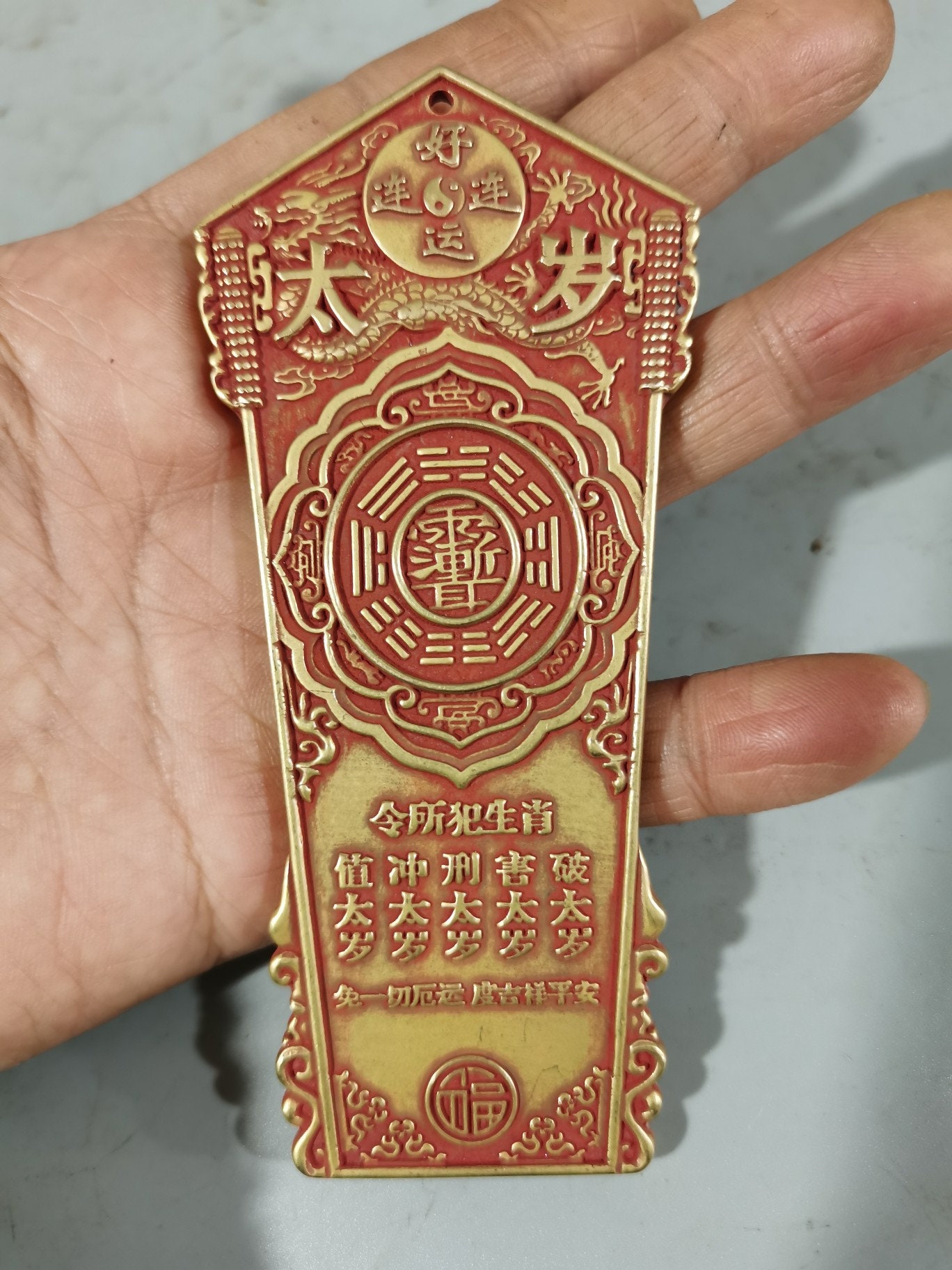 Chinese Antique Hand Carved Brass Vermilion General Token - Etsy