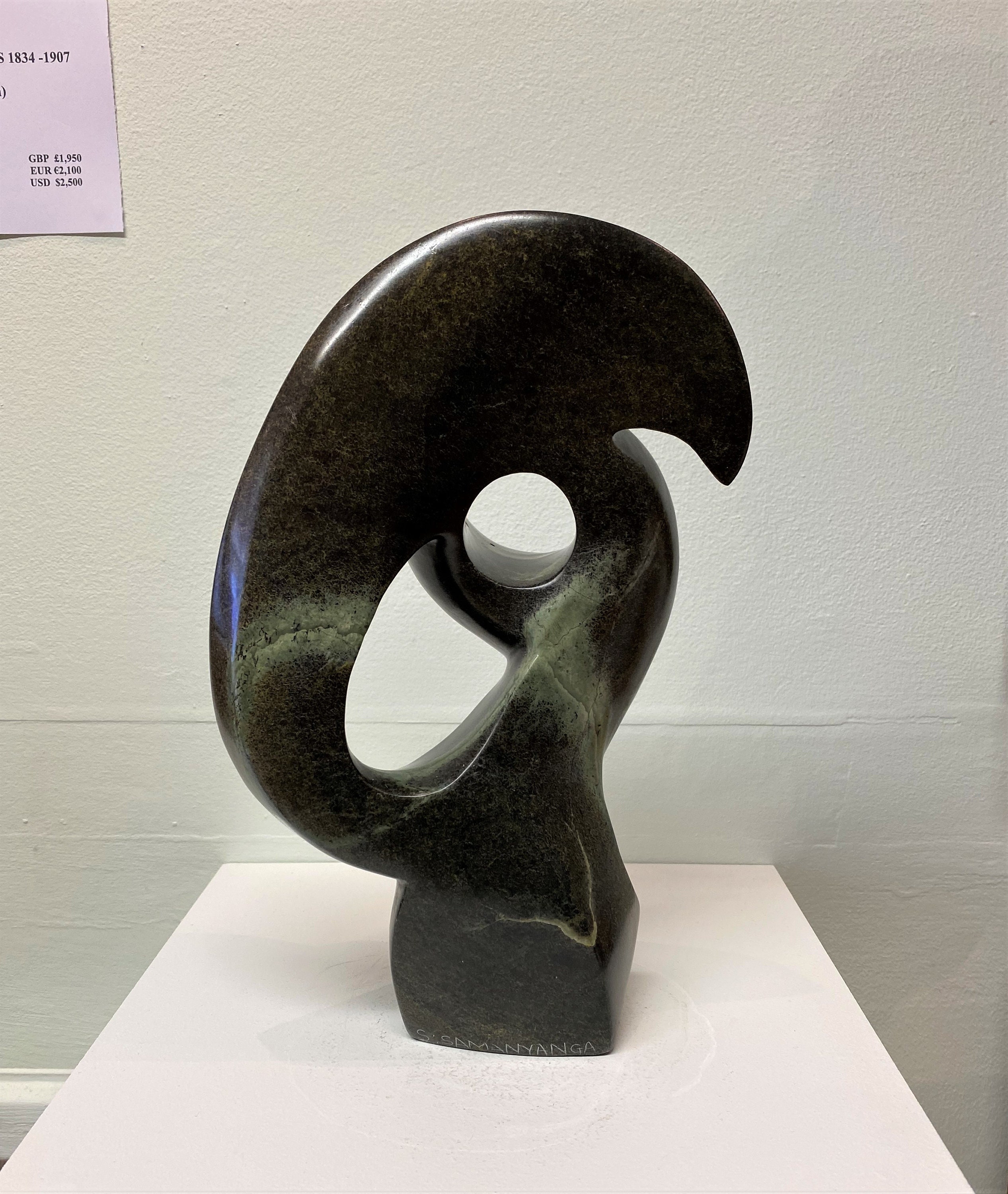 Oculus by Sylvester SAMANYANGA. Shona Sculpture African Art Abstract ...