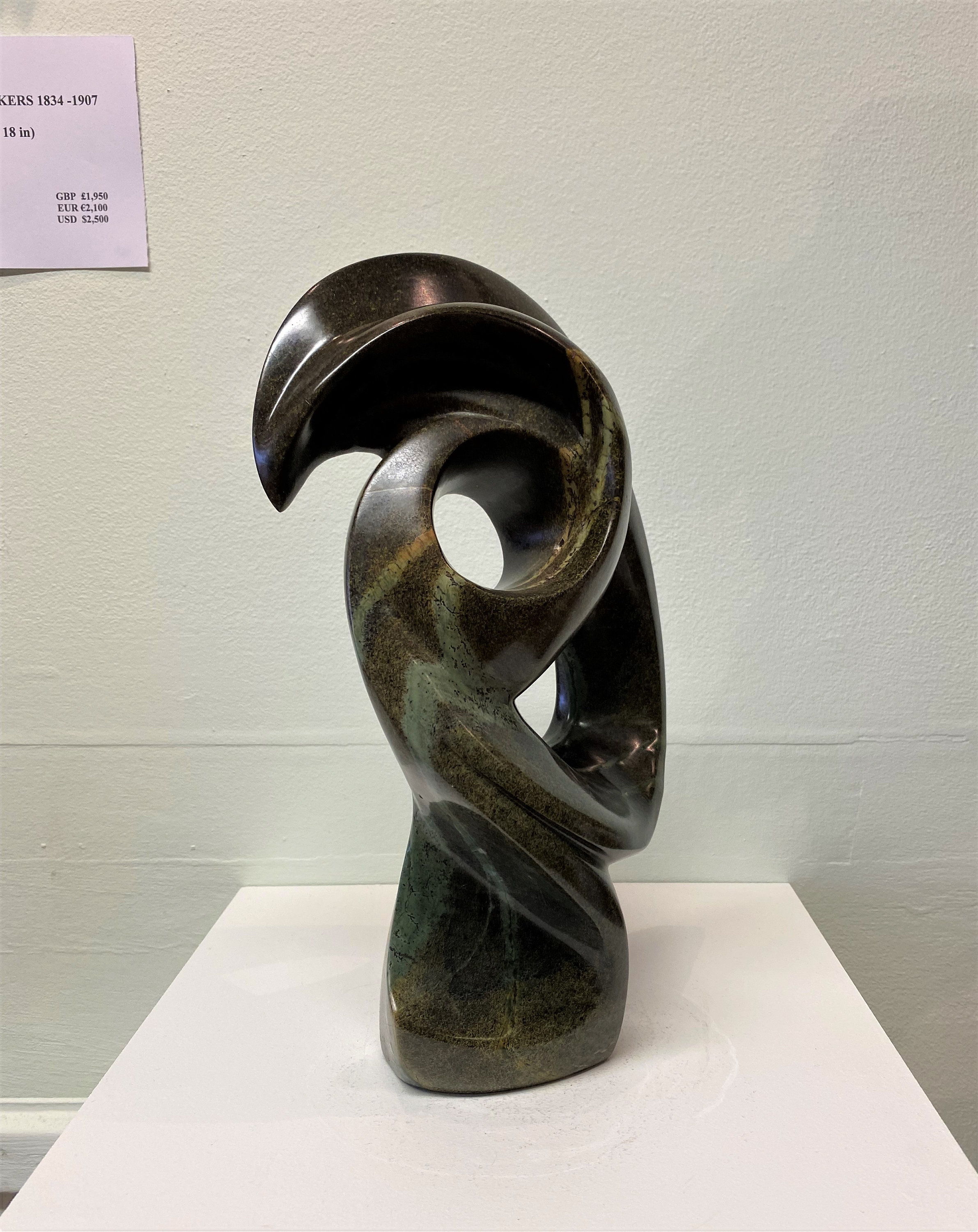 Oculus by Sylvester SAMANYANGA. Shona Sculpture African Art Abstract ...