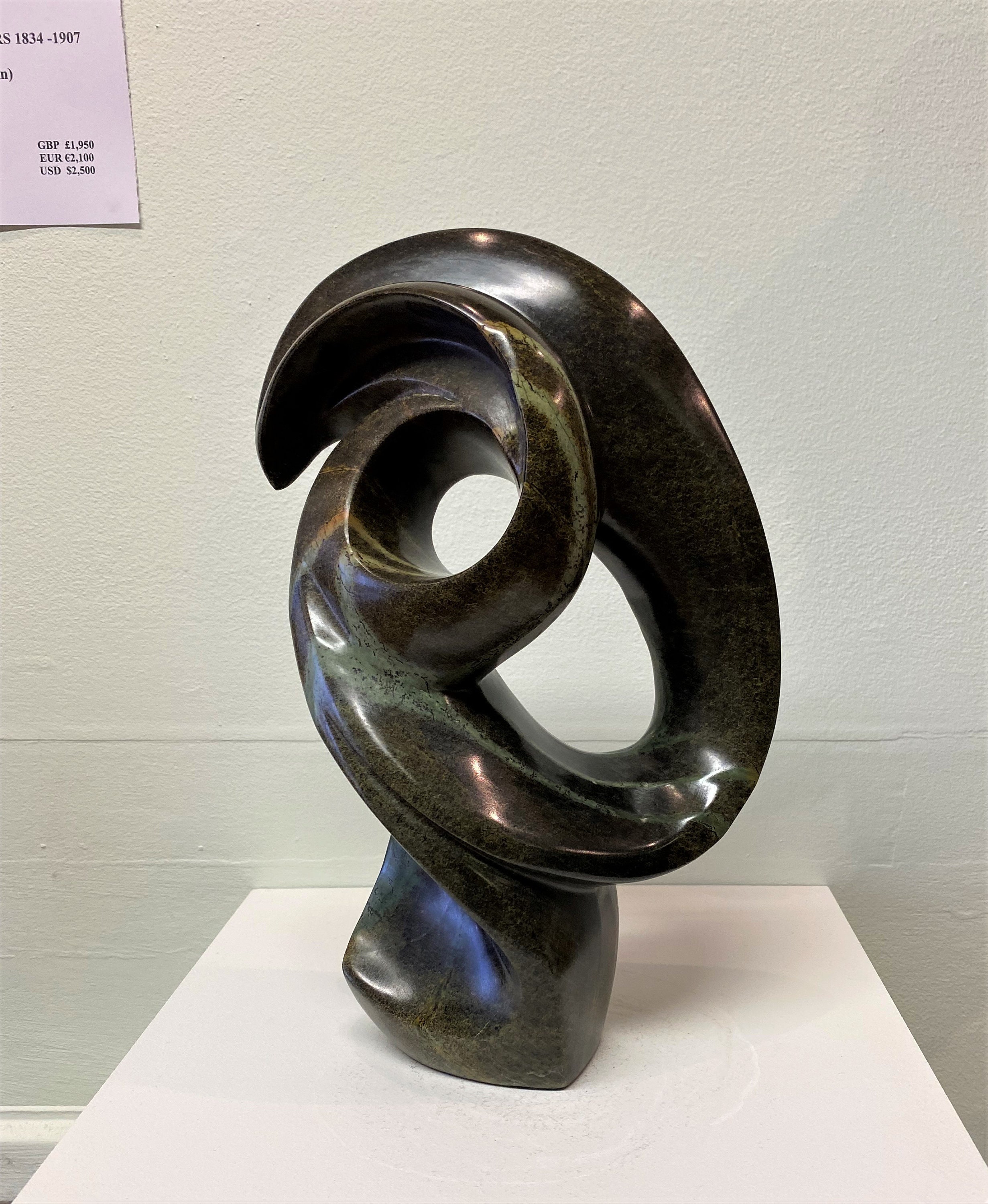 Oculus by Sylvester SAMANYANGA. Shona Sculpture African Art Abstract ...