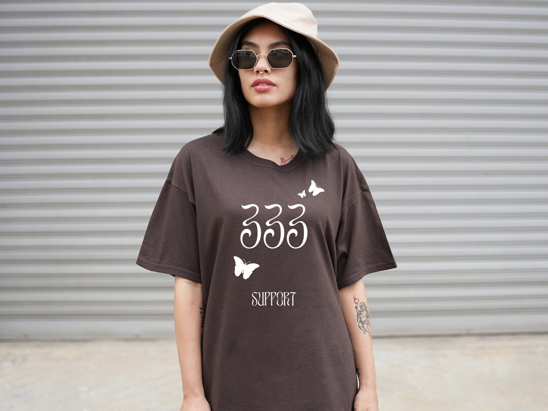 Camiseta 333 Angel Number camiseta de mariposa Angle Wings - Etsy España