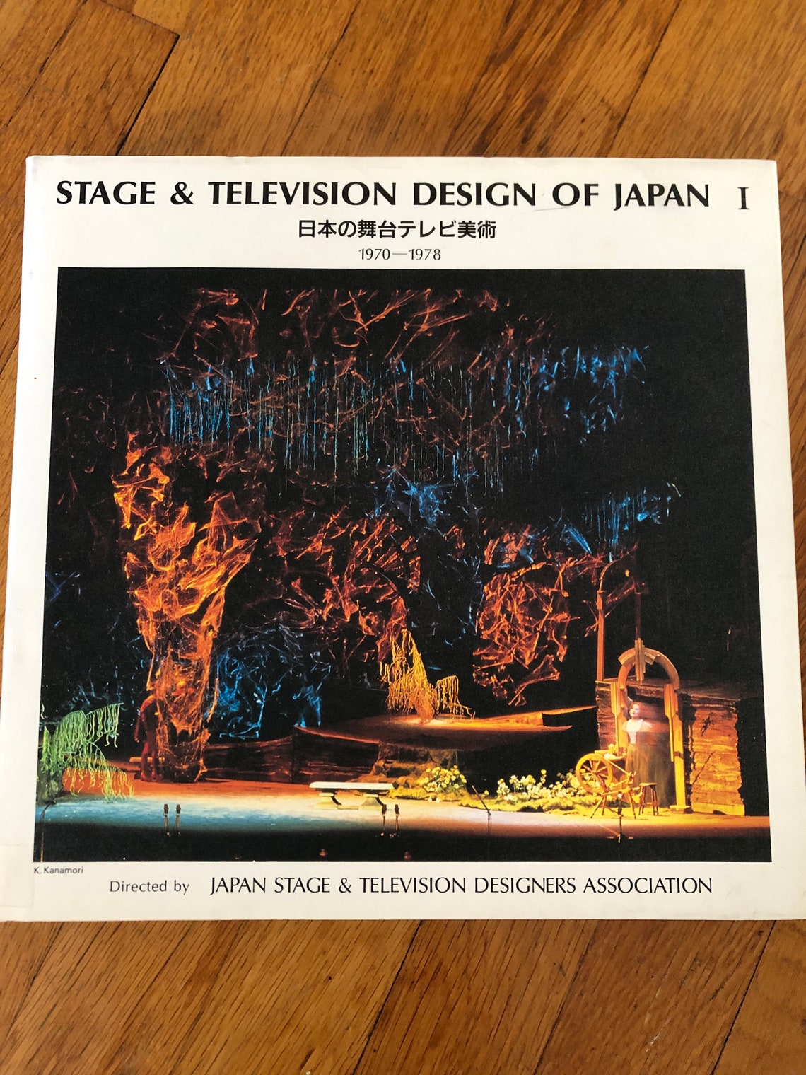 Stage and Television Design of Japan Vol I & II Vintage Art Book - Etsy