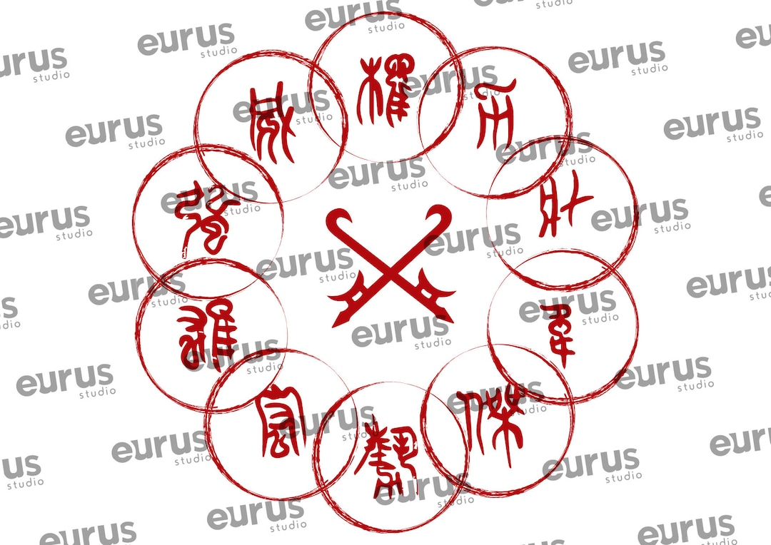 Rings Symbol Shang-chi SVG Png PDF - Etsy