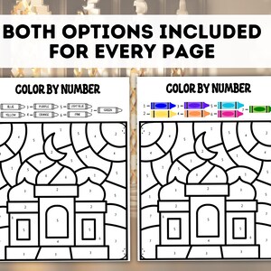 Ramadan Activities, Ramadan Color by Number, Ramadan Coloring Pages ...