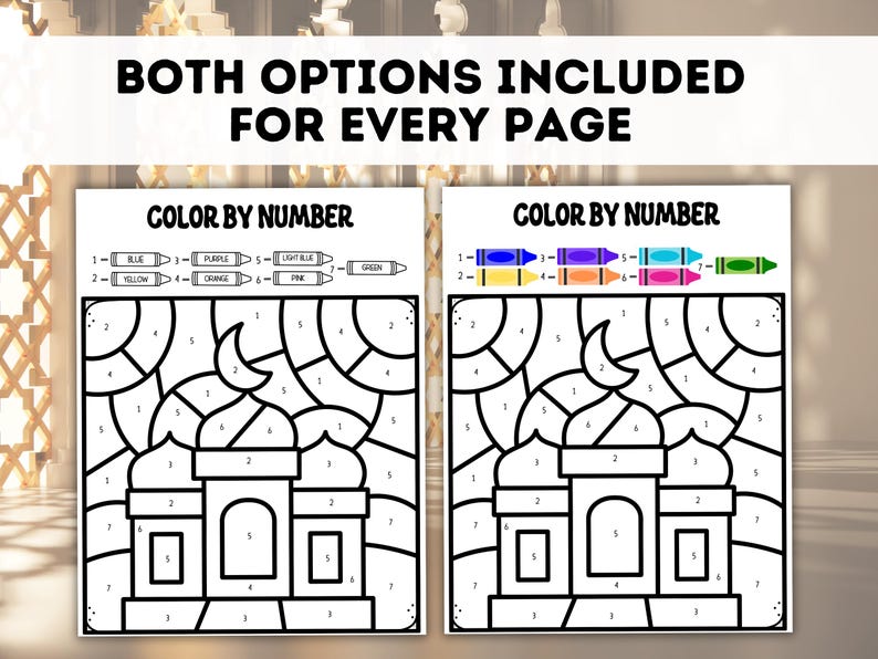 Ramadan Activities, Ramadan Color by Number, Ramadan Coloring Pages ...