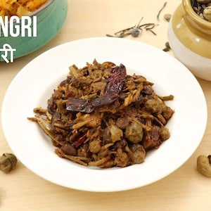 Authentic Rajasthani Sangri / Natural Dried Sangari — Desert Beans ...