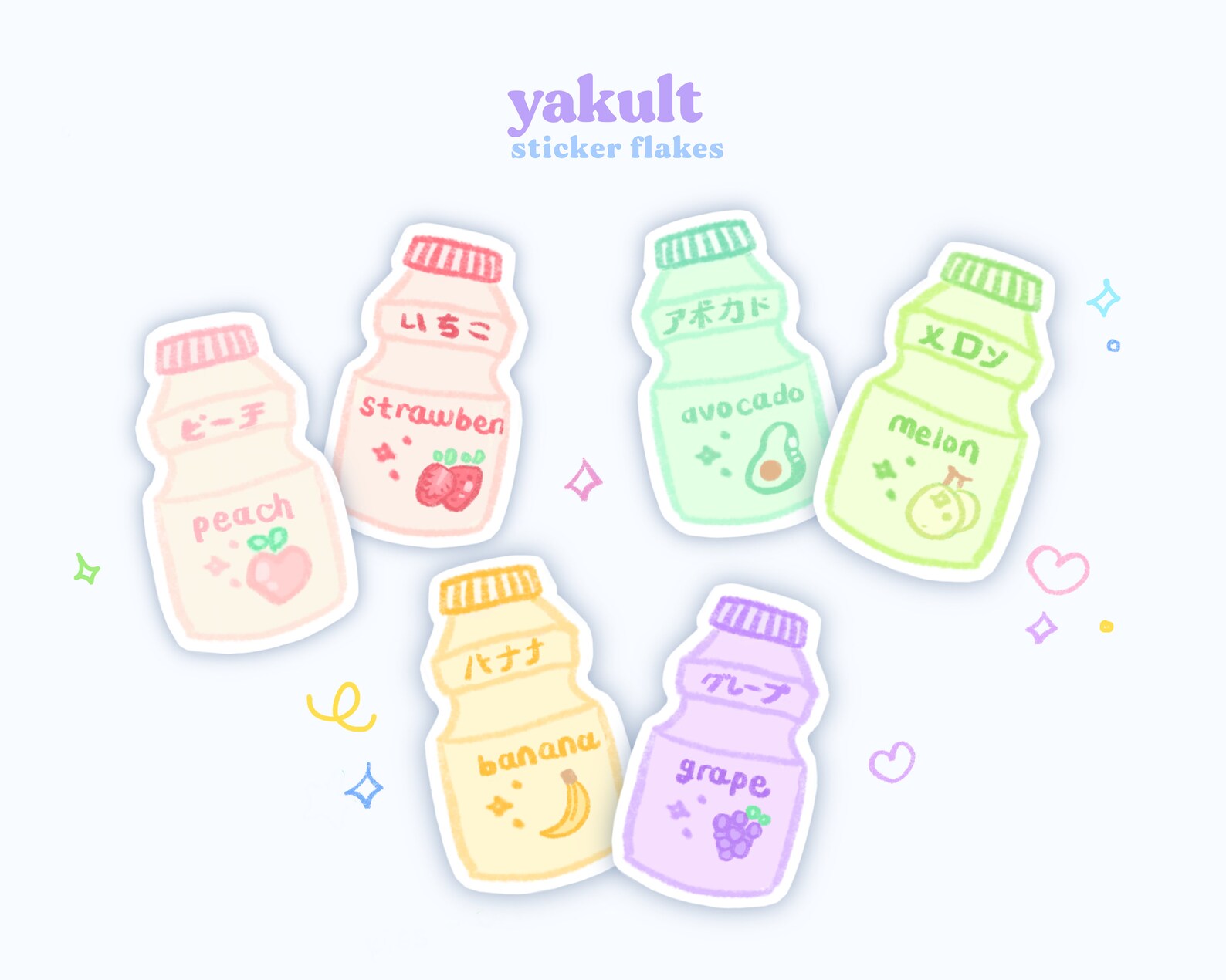 Yakult Die-cut Stickers Cute Kawaii Bujo Journal Stickers - Etsy
