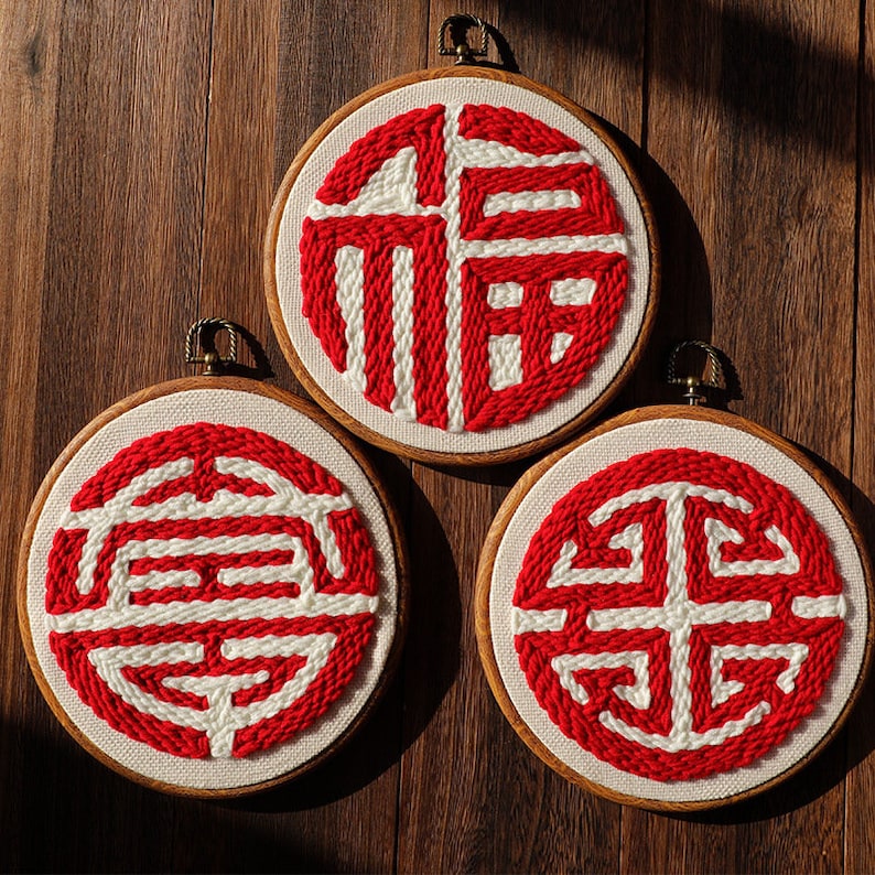 Chinese lucky fu Beginner Punch Needle Kits - Etsy Canada