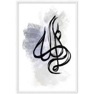 Allah Muhammad Islamic Artwork | Modern Arabic Calligraphy Art - Allah ...