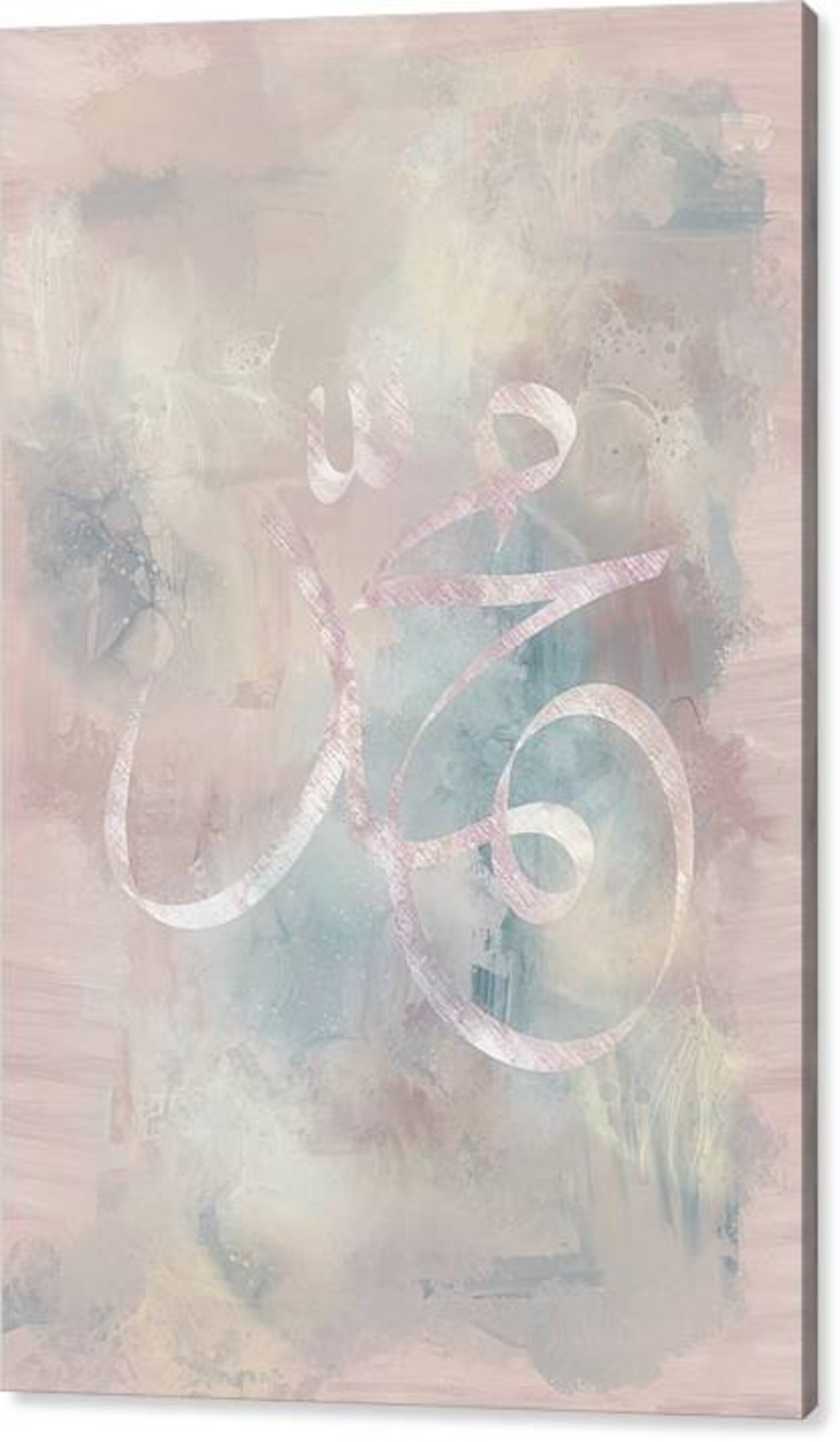 Allah & Muhammad cotton Cloud Islamic Art - Etsy