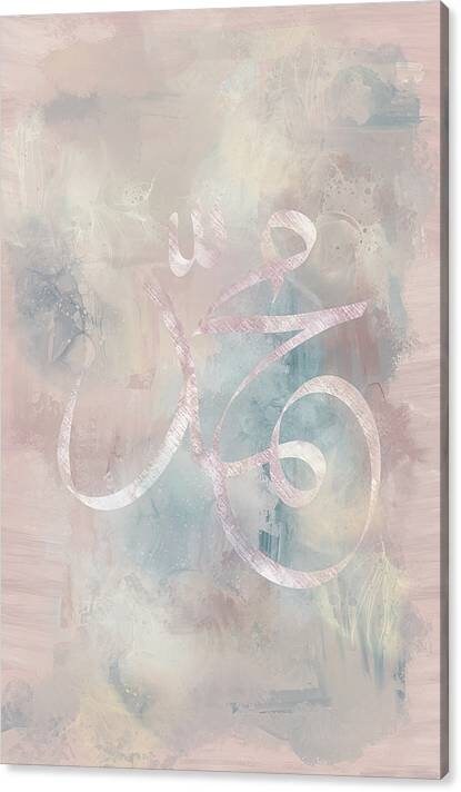 Allah & Muhammad cotton Cloud Islamic Art - Etsy