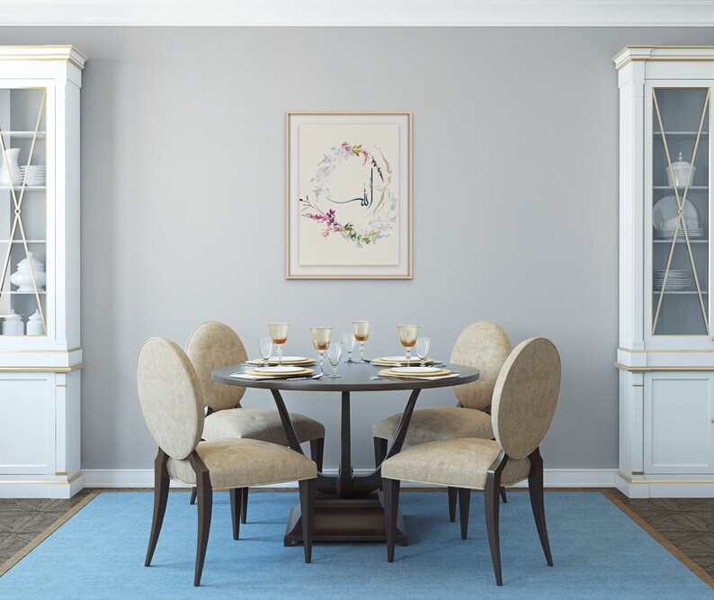 Allah Islamic Art: spring Whisper Floral Art Print - Etsy