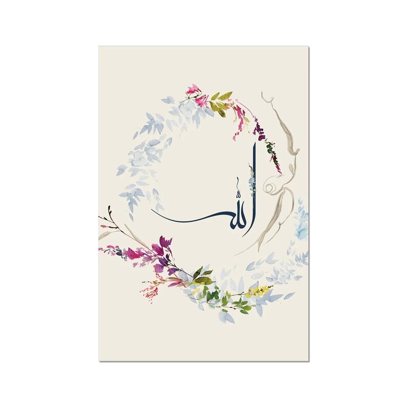 Allah Islamic Art: spring Whisper Floral Art Print - Etsy