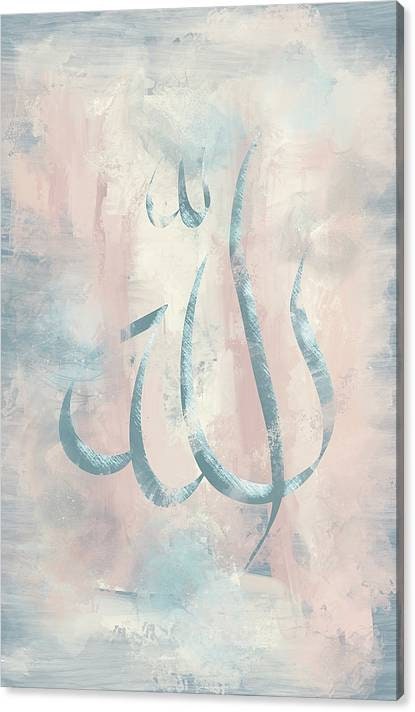 Allah & Muhammad cotton Cloud Islamic Art - Etsy
