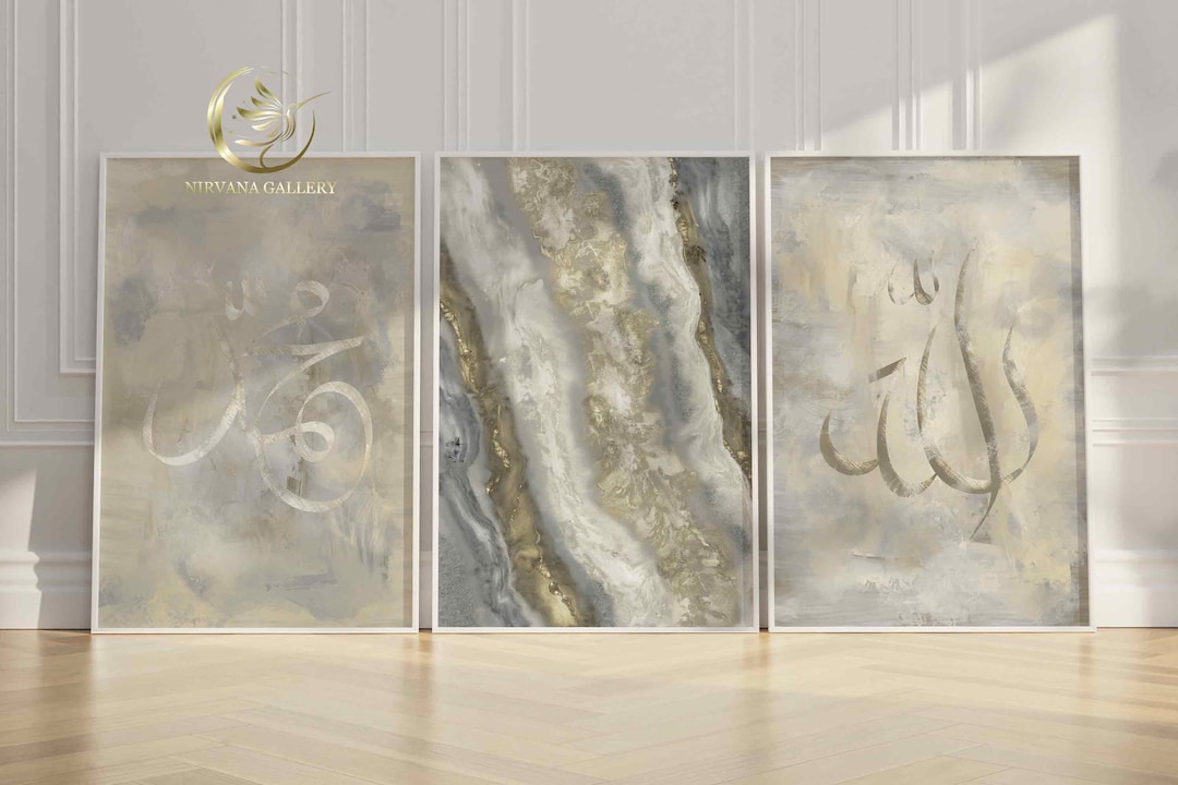 Allah Muhammad Modern Arabic Calligraphy Triptych - Marble Islamic Artwork Calligraphy Posters ...