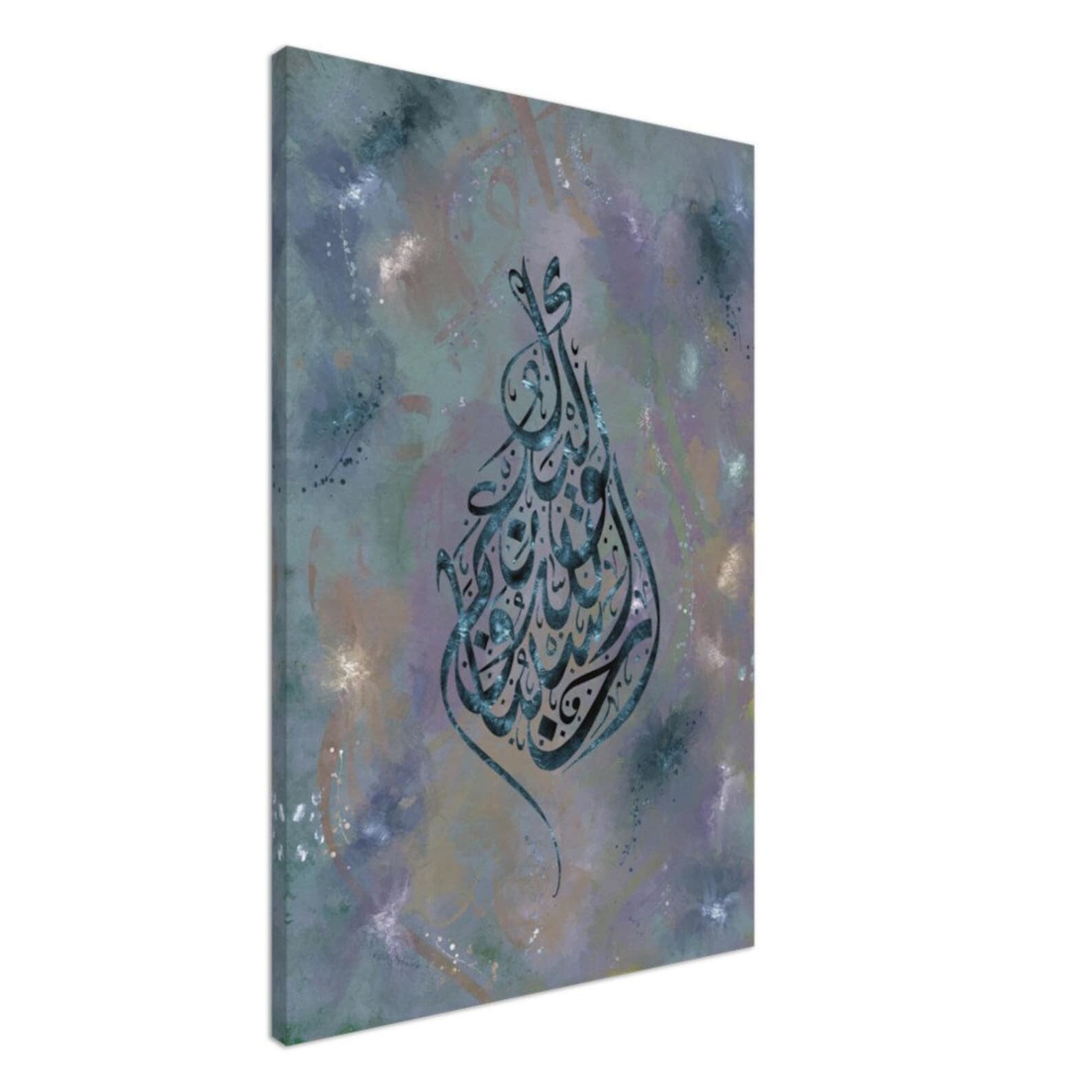 Hasbunallah Abstract Islamic Art Arabic Calligraphy Wall Art - Etsy