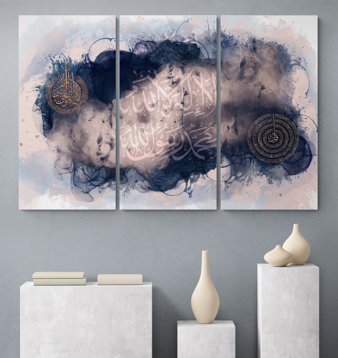 Blushing Blues Islamic Wall Art: Ayatul Kursi Four Quls Shahada ...