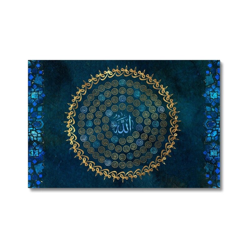 99 NAMES OF ALLAH Allah Names Art Modern Arabic Art | Etsy
