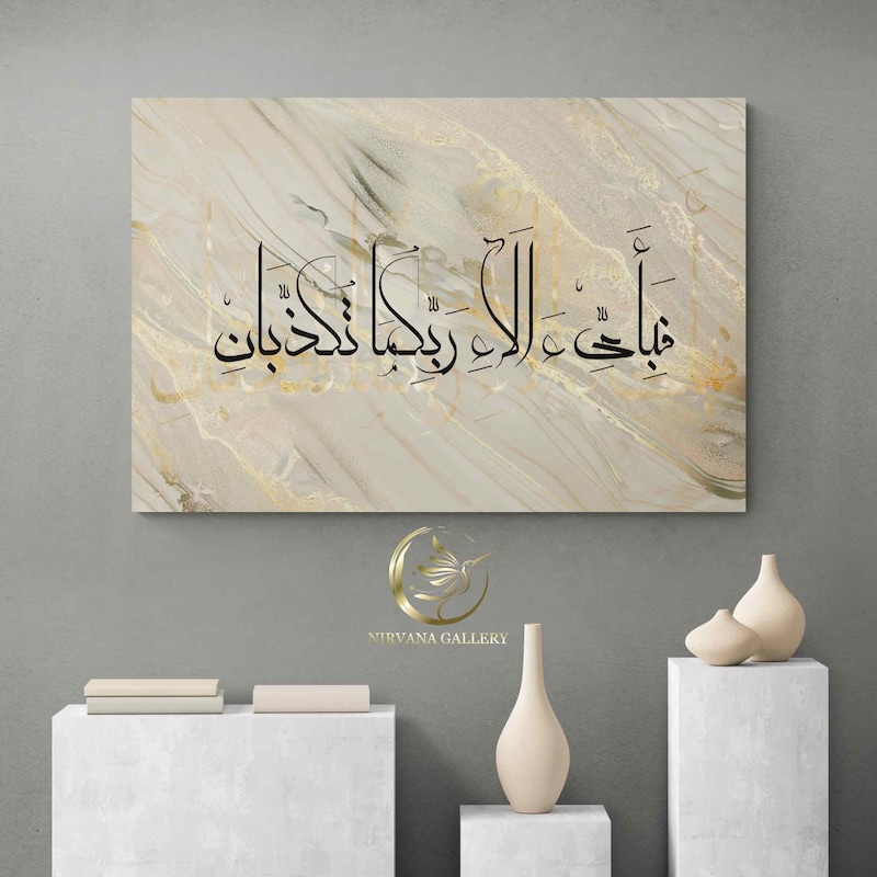 Islamic Frame Bedroom - Etsy