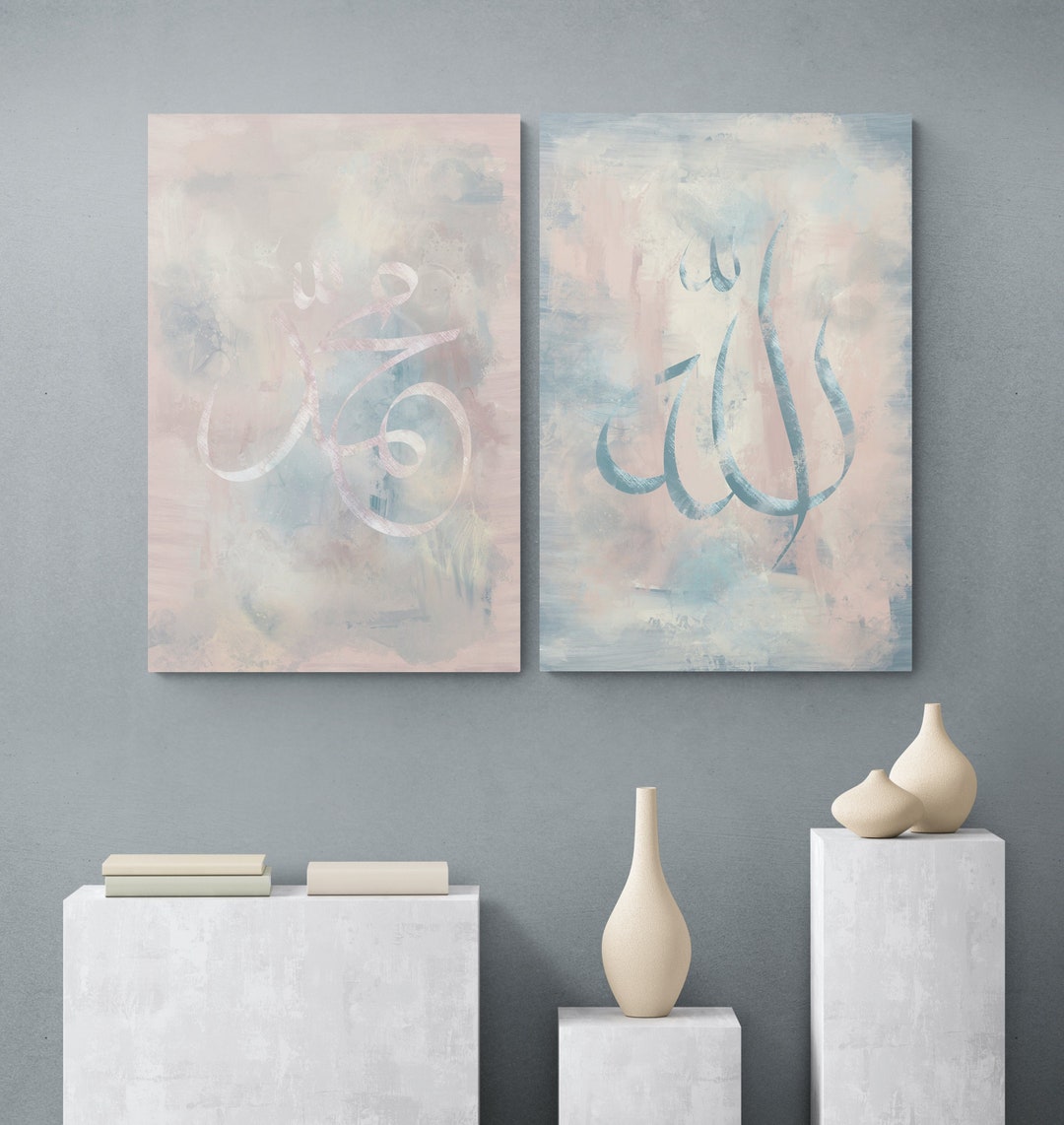 Allah & Muhammad "cotton Cloud" Islamic Art - Etsy