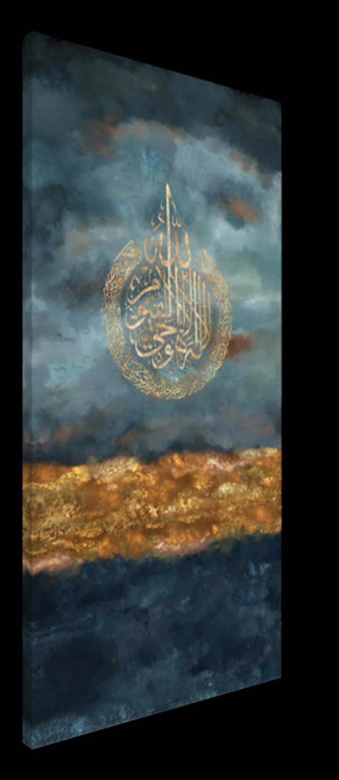 Ayatul Kursi Shahada 4 Quls Islamic Wall Art Set Navy Blue | Etsy UK