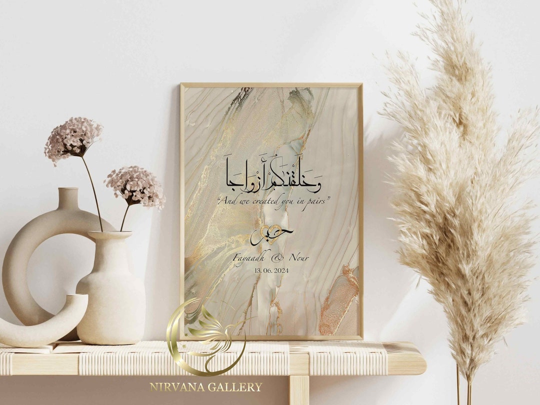Muslim Wedding Gift, Personalized Islamic Wall Art Calligraphy ...