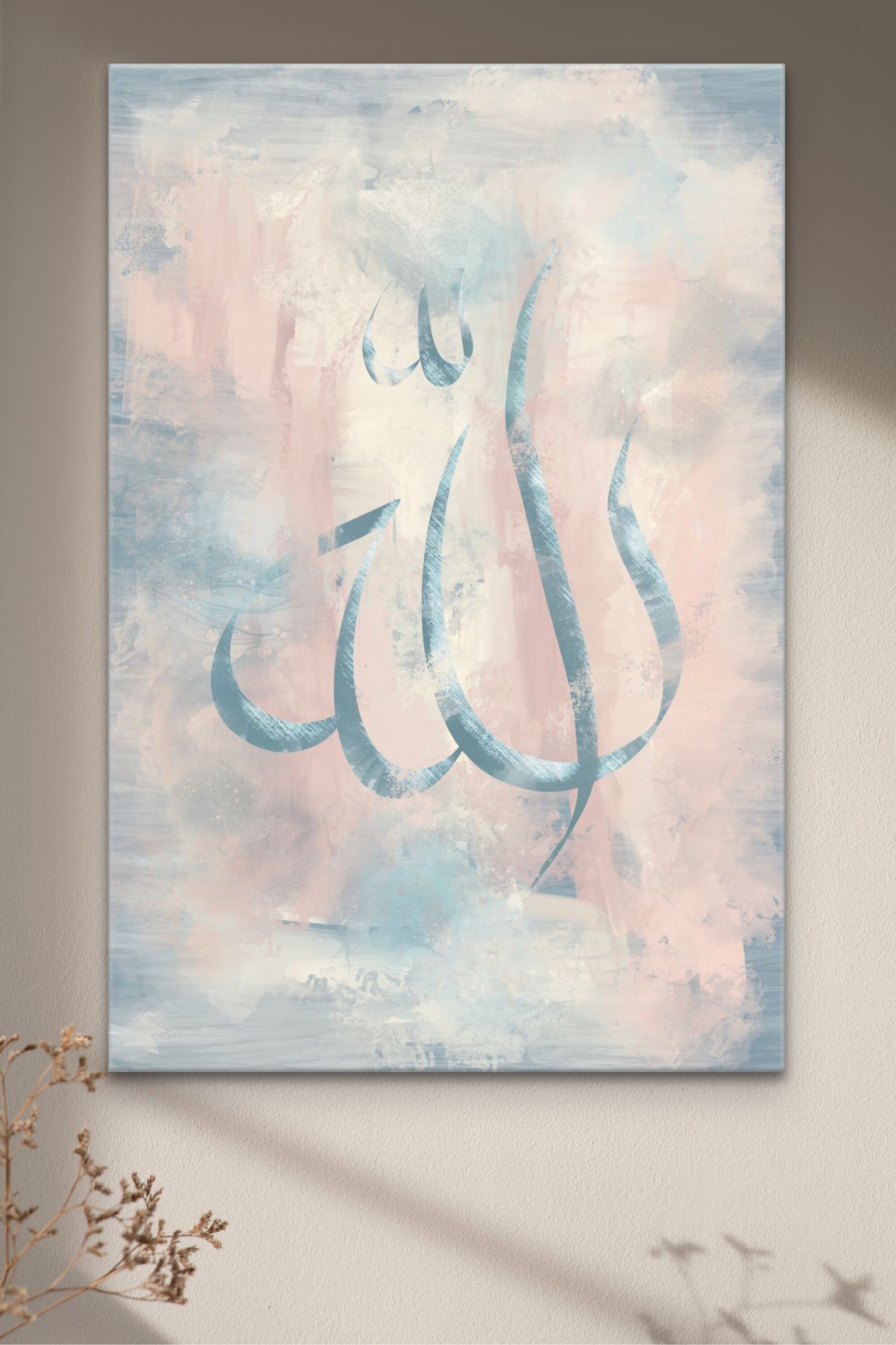 Allah & Muhammad cotton Cloud Islamic Art - Etsy