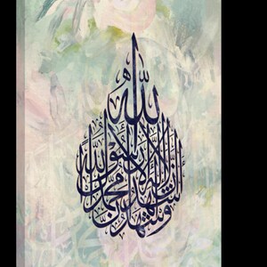 Shahada spring Silk Islamic Wall Art Canvas Arabic Calligraphy Home ...