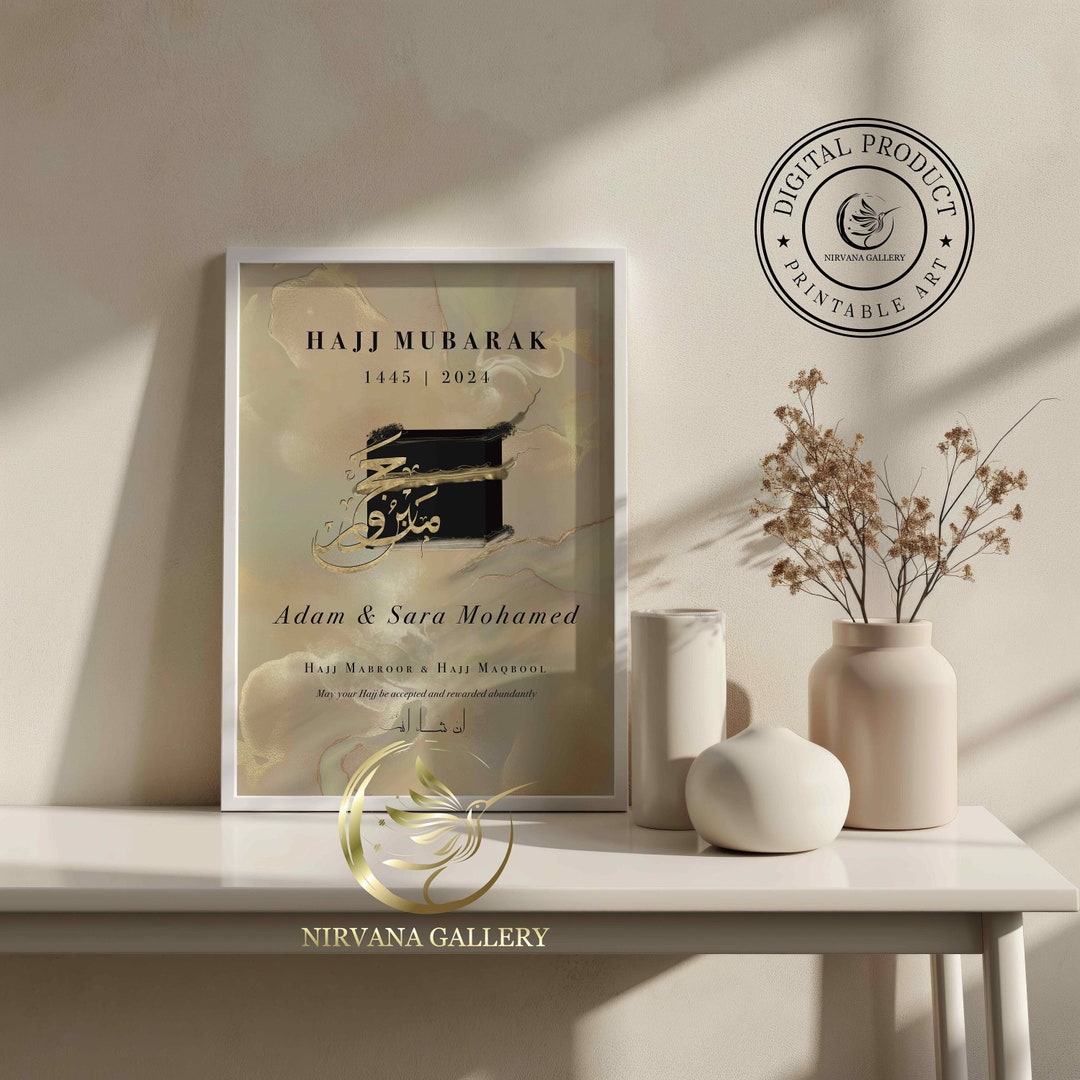 Personalised Hajj Mubarak Luxury Print - Gold Marble Hajj Mabroor ...