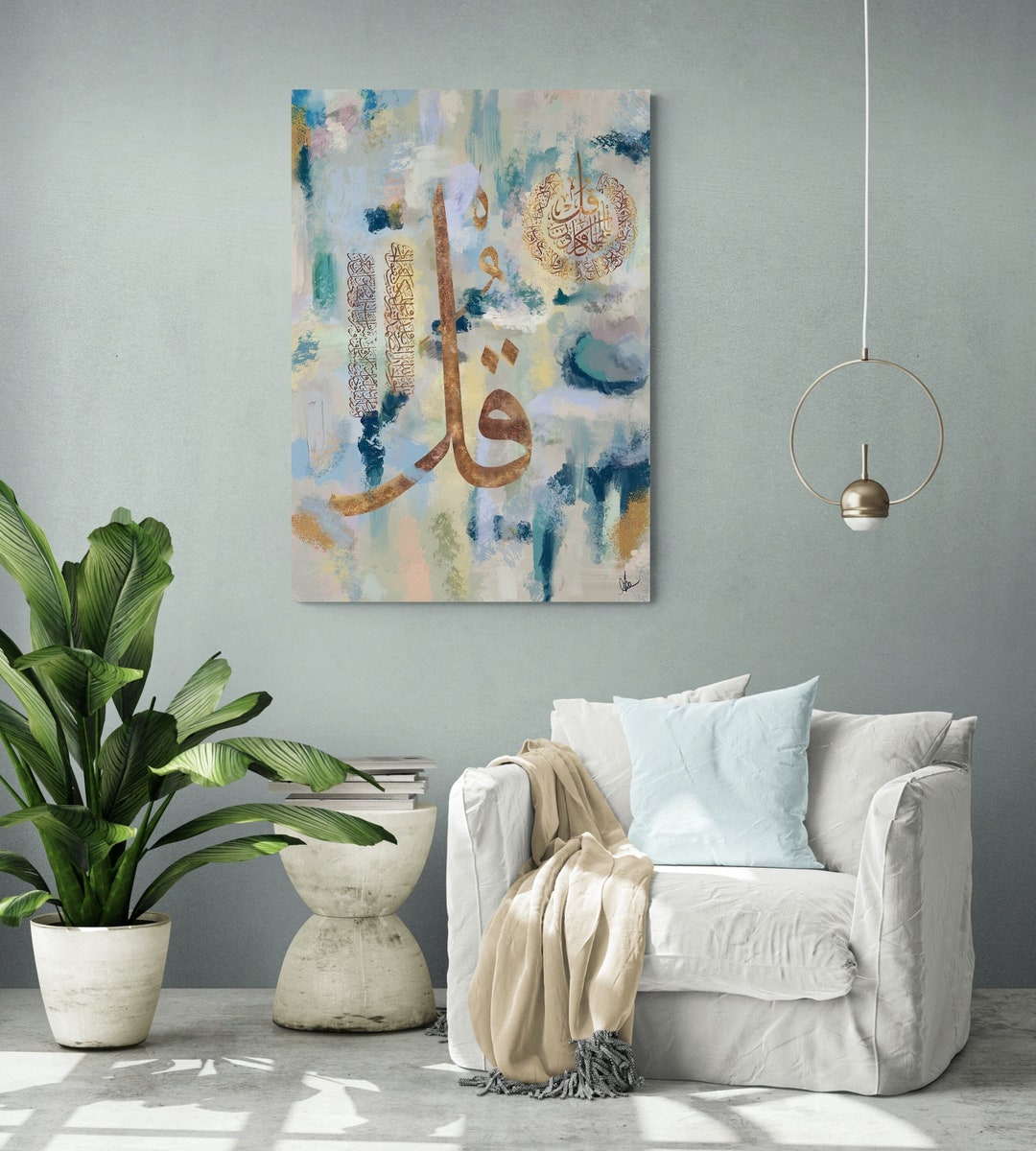 Three Quls Islamic Artwork, Arabic Calligraphy Quran Art Canvas Wall ...