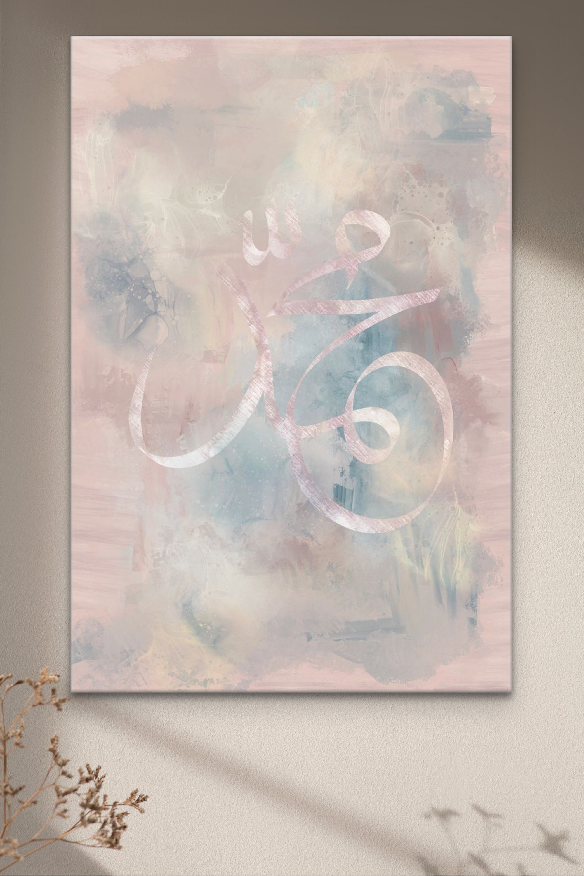 Allah & Muhammad cotton Cloud Islamic Art - Etsy