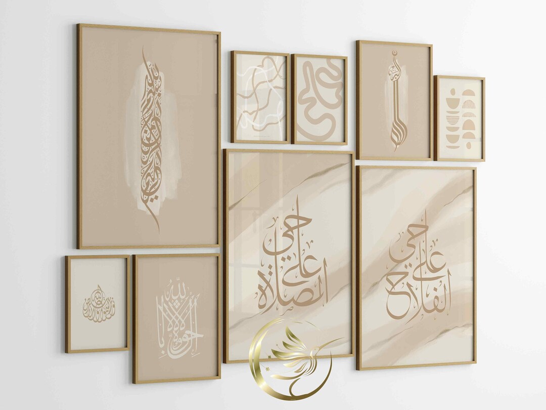 Printable Islamic Art Gallery Wall Set of 10 Arabic Calligraphy Posters ...