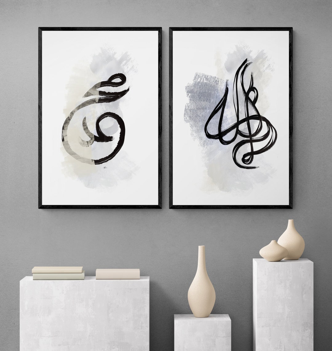 Allah Muhammad Islamic Artwork | Modern Arabic Calligraphy Art - Allah ...